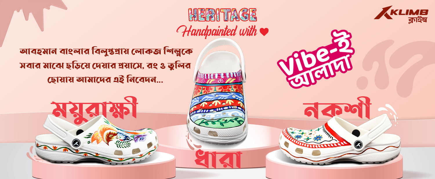 Klimb Footwear | First Ever Klogs Brand in Bangladesh – Klimb